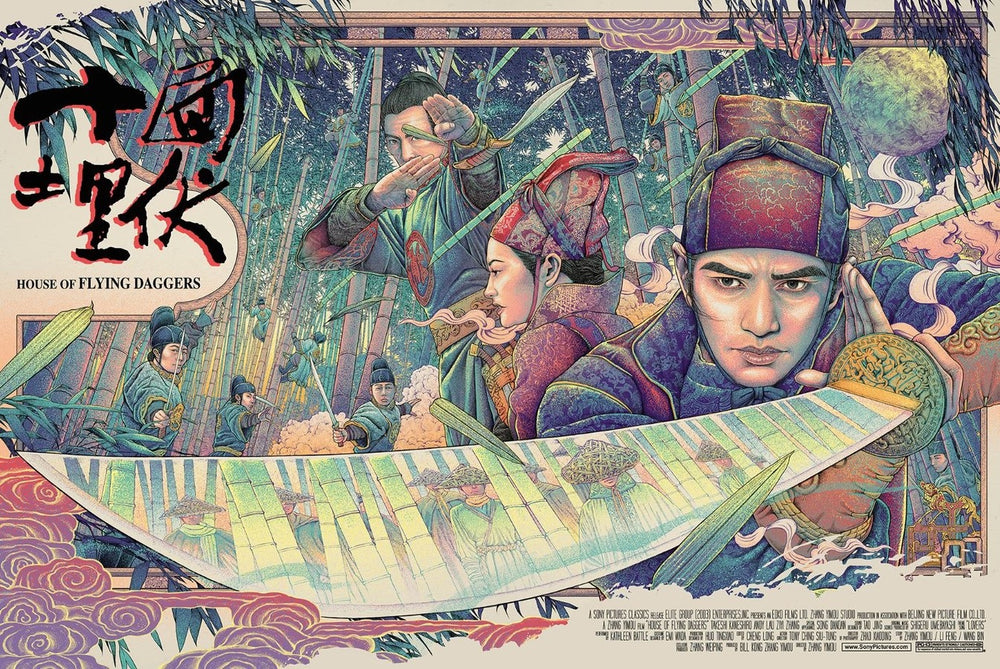 Movie Poster Fine Print